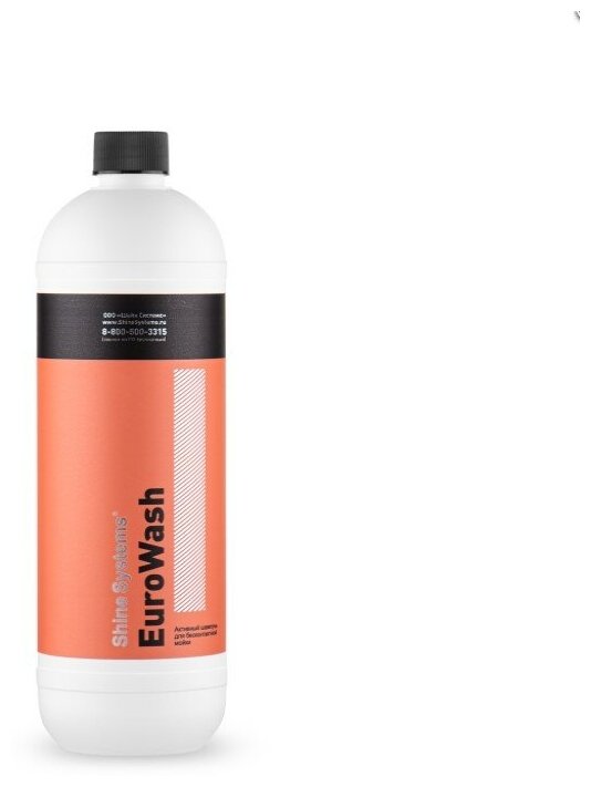 Шампунь для бесконт. мойки "Shine Systems" EuroWash 900мл. SS939