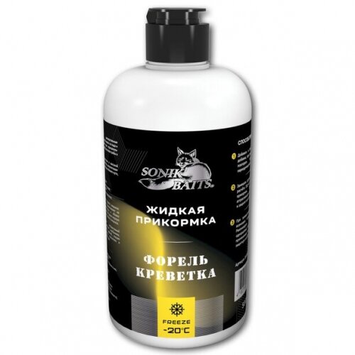 Прикормка жидкая Sonik Baits 0.5л форель Креветка желтый