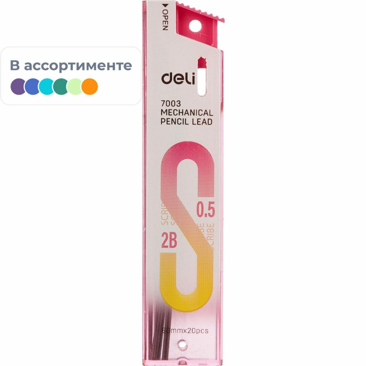 Сменные стержни микрографические Deli (2B, 0.5мм) 20шт, 48 уп.