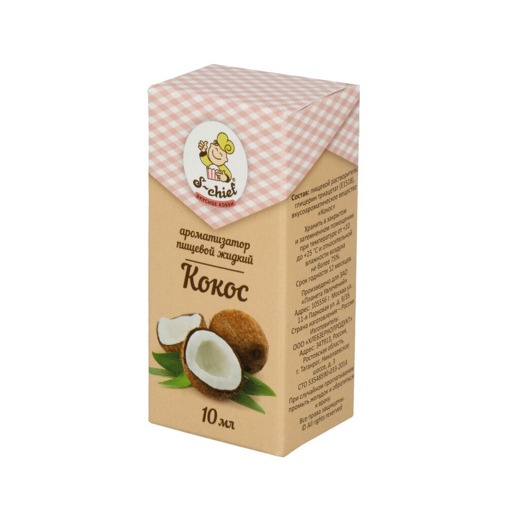 S-CHIEF" Ароматизатор пищевой 10 г "Кокос