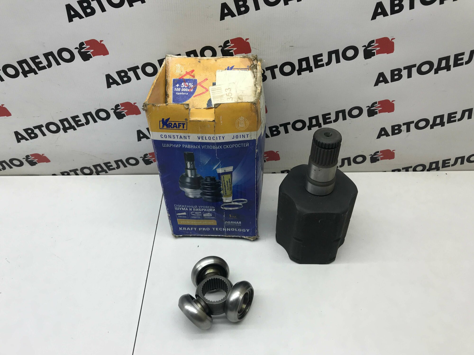 ШРУС внутренний Kraft kt059122 Fabia