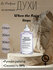 Духи по мотивам When the Rain Stops 'Maison Martin Margiela' для женщин