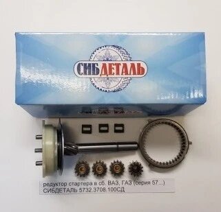 Редуктор стартера ВАЗ, для а/м ГАЗ "сибдеталь" (серия 57.)