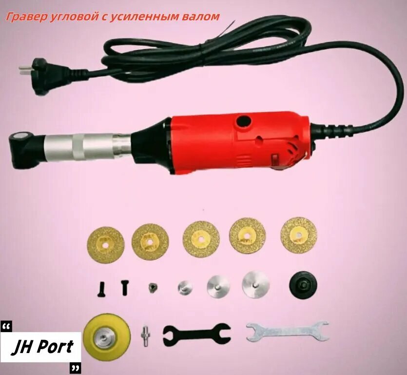 Гравер угловой с усиленным валом