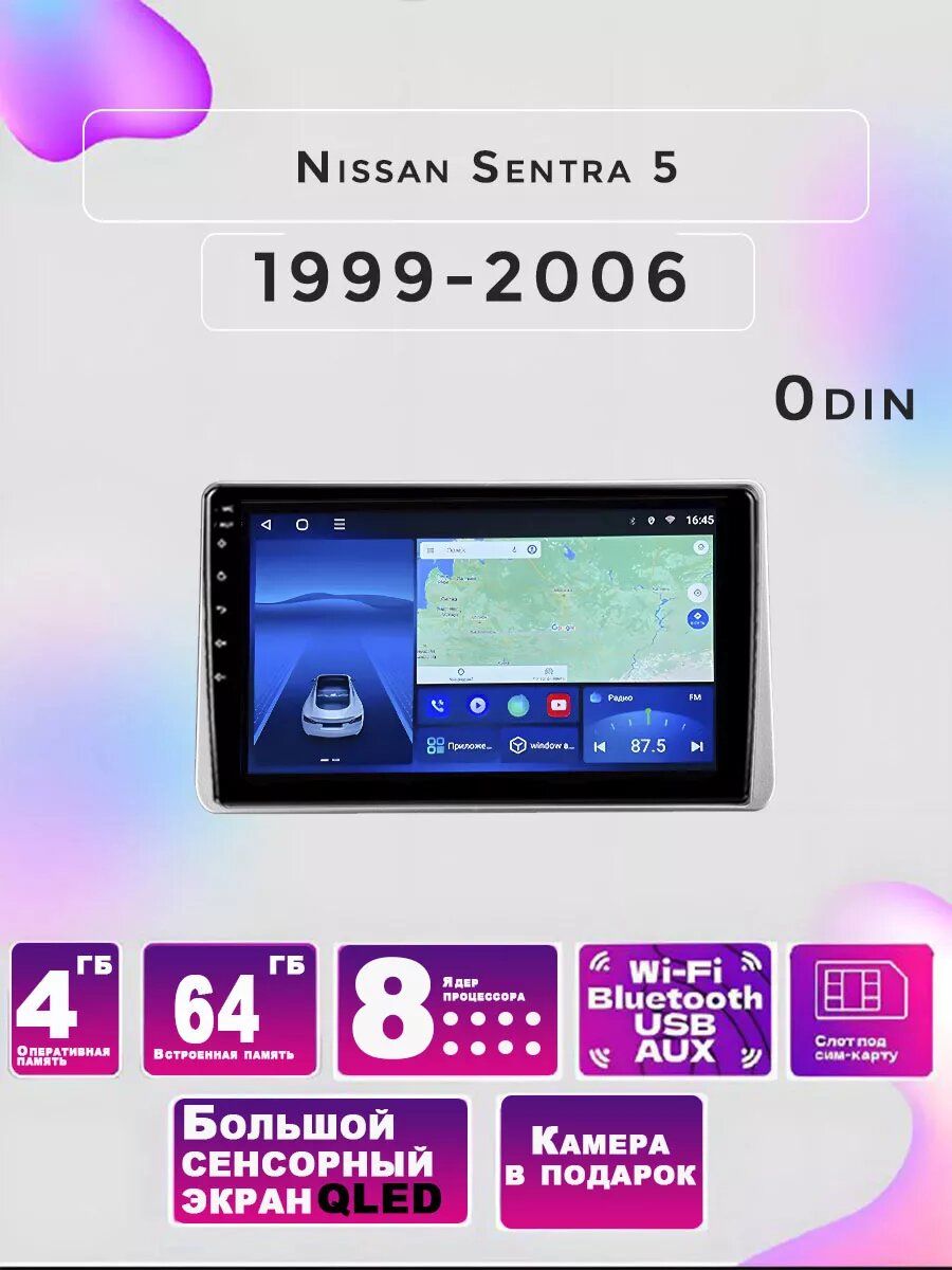 Автомагнитола TS18PRO для Nissan Sentra 5 4/64Gb, Bluetooth, FM/AM, GPS