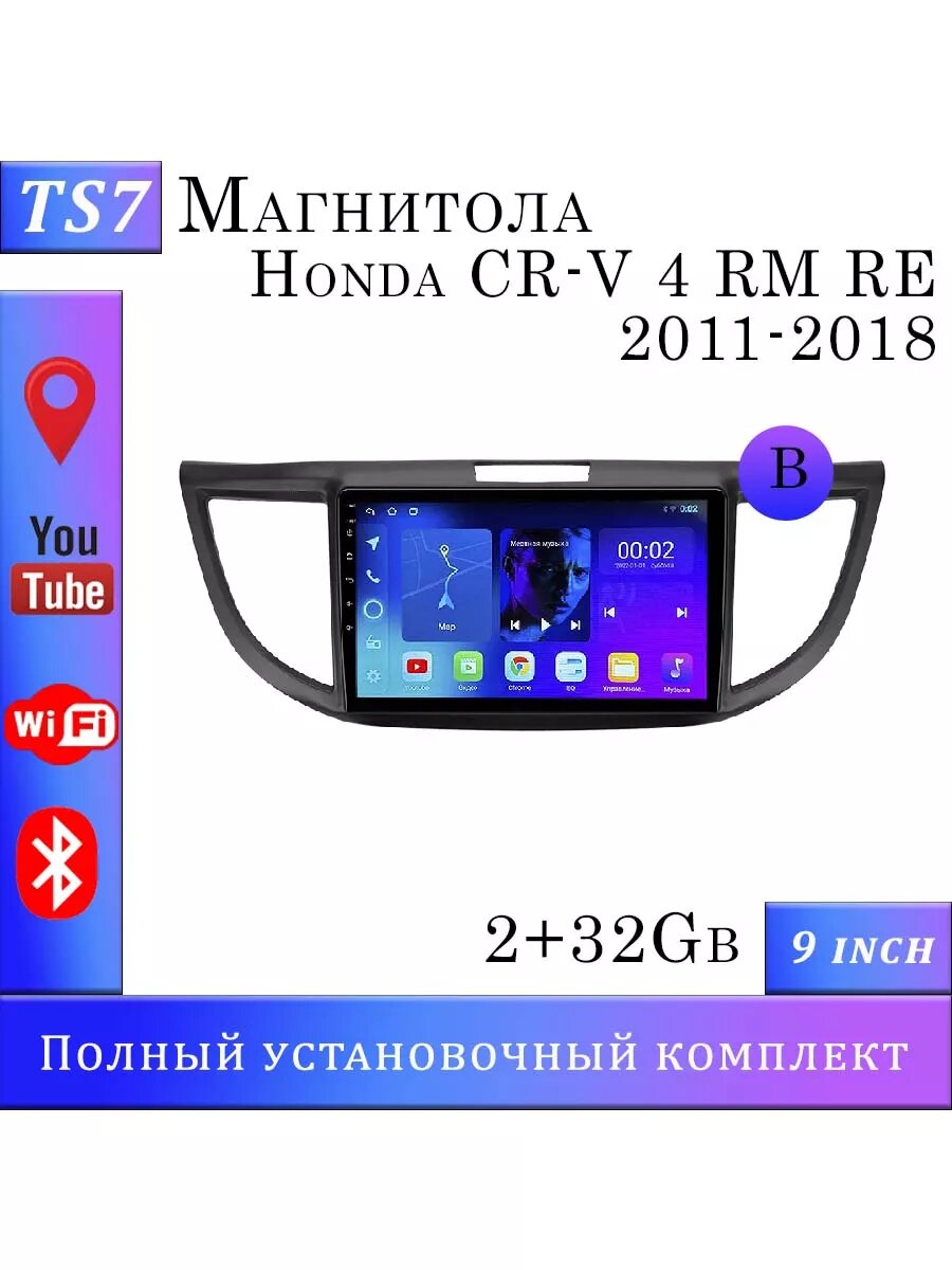 Магнитола TS7 Honda CR-V CRV 4 RM RE 2011-2018 2/32Gb, Bluetooth, FM/AM, GPS