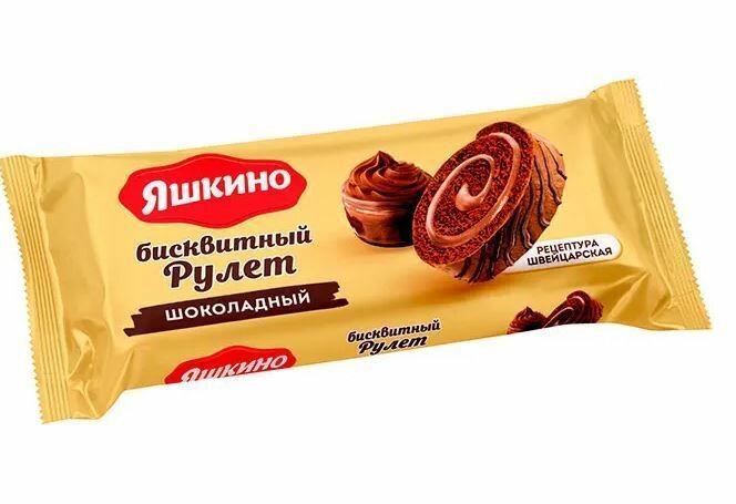 Яшкино Рулет бисквитный, Шоколадный, 200 г