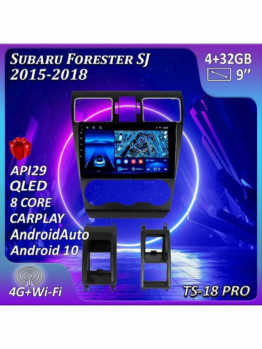Магнитола TS18 PRO Subaru Forester SJ 2015-2018 4/32GB