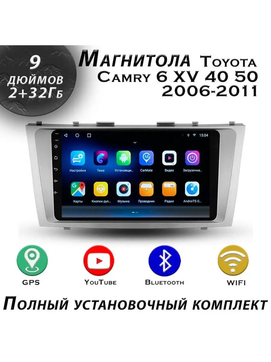 Магнитола TS7 Toyota Camry 6 XV 40 50 2006-2011 2/32Gb