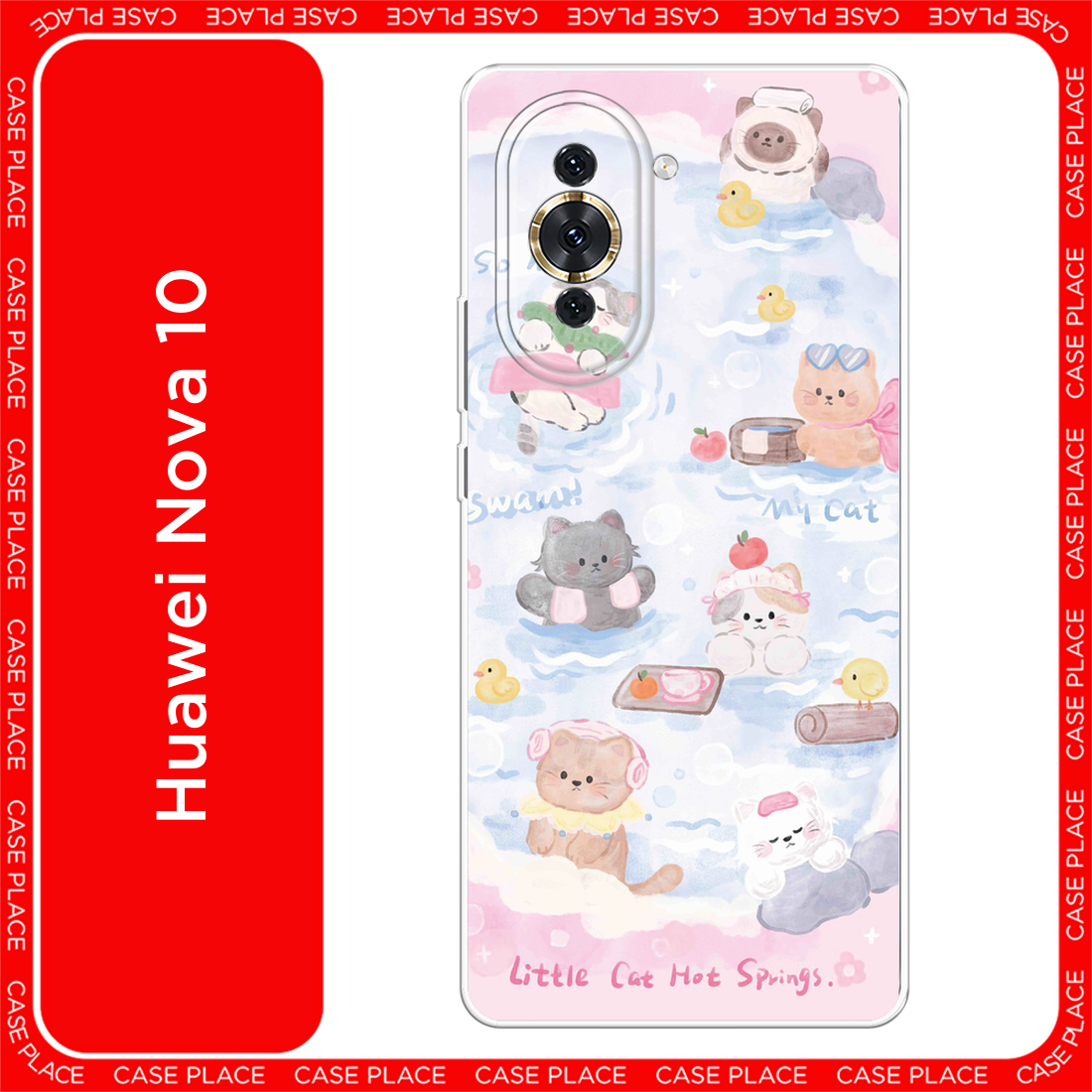 Чехол на Huawei Nova 10 / Хуавей Нова 10 с принтом Котики на источниках