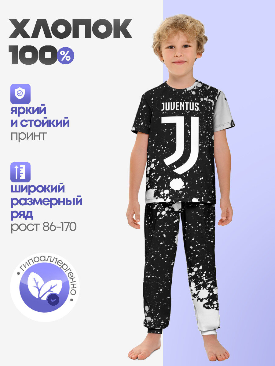 Пижама Juventus