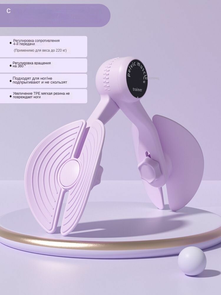 Кегель тренажер для женщин, Упражнения для укрепления мышц тазового дна, Интимные тренажеры для женщин