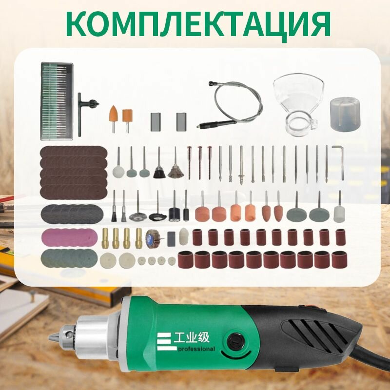 Гравер--