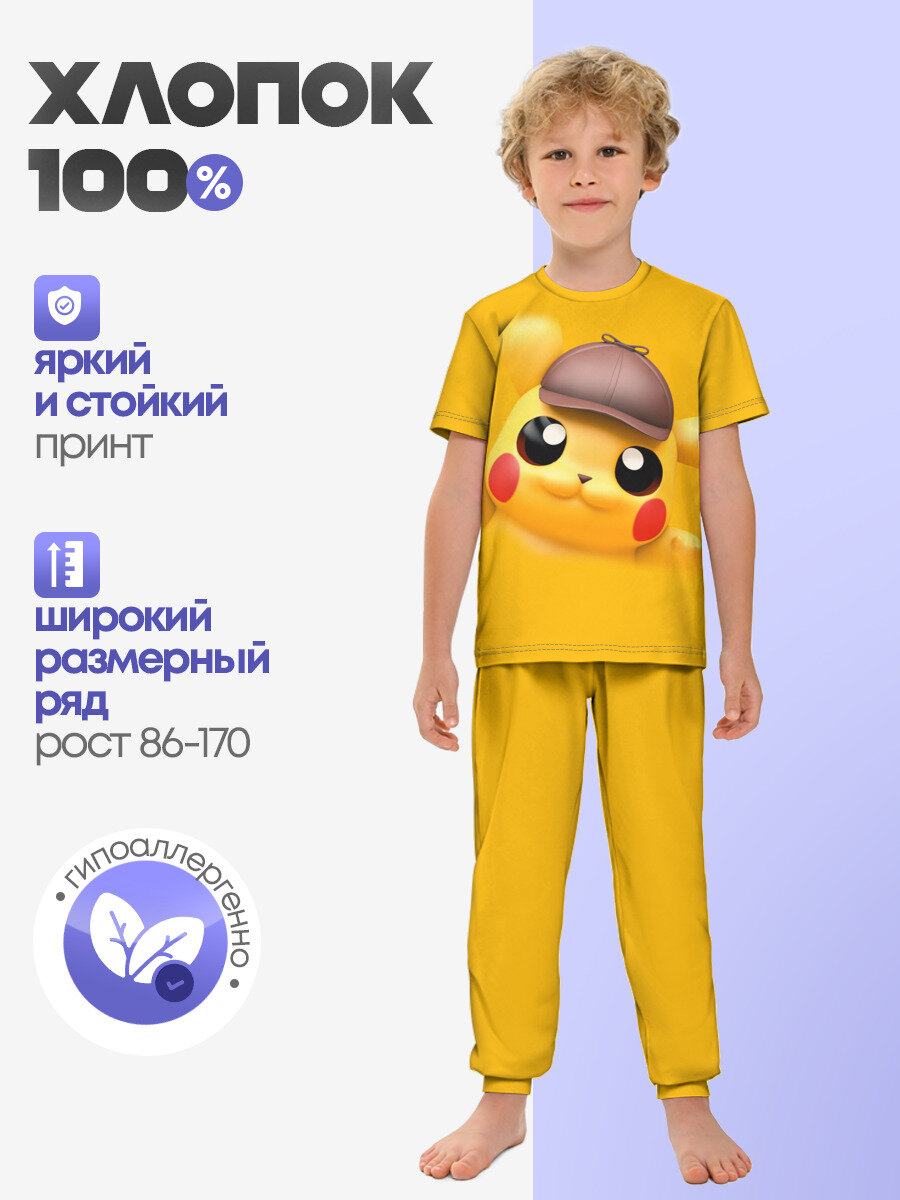 Пижама Пикачу