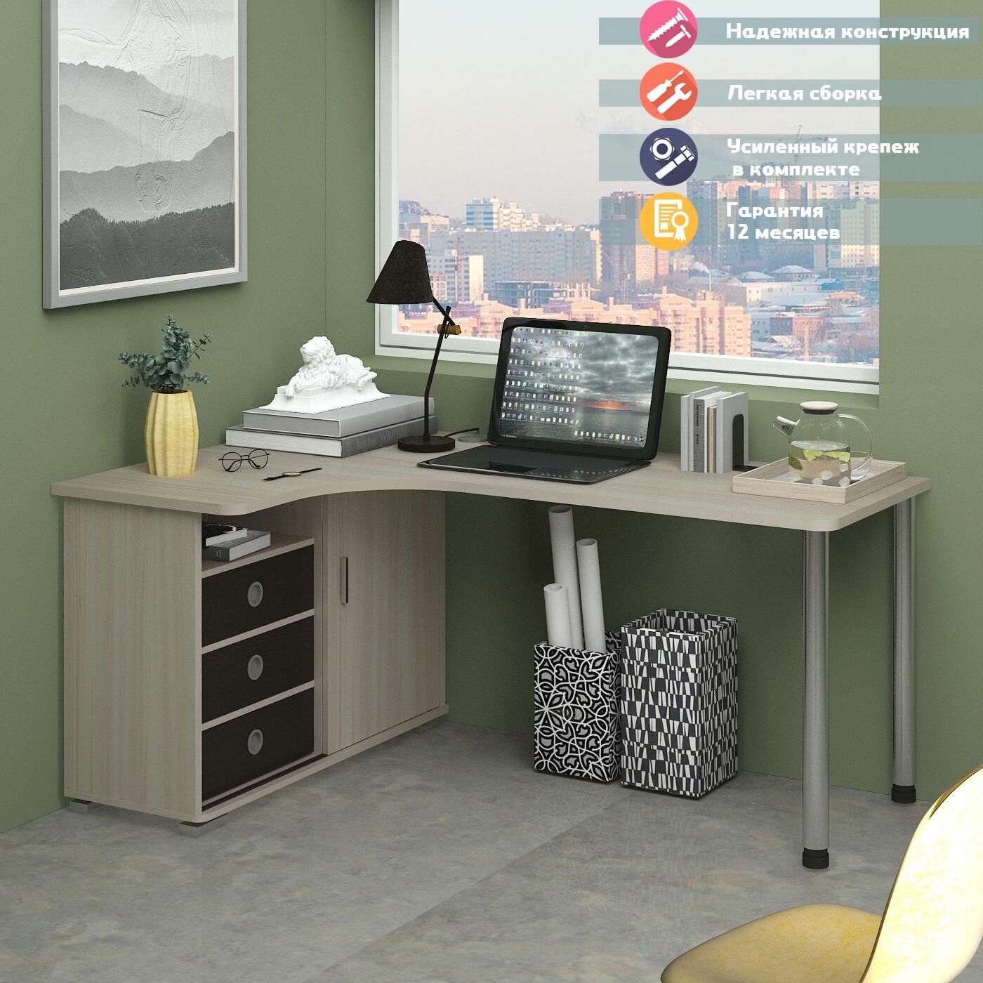 Стол компьютерный Мэрдэс СР-185СМ КВК-ЛЕВ Карамель/Венге/Карамель, с ящиками, угловой