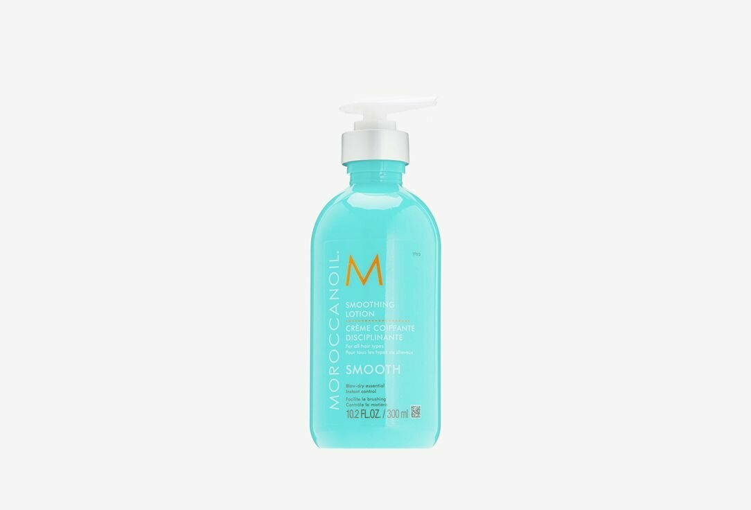 Разглаживающий лосьон MOROCCANOIL Smoothing Lotion 300 мл