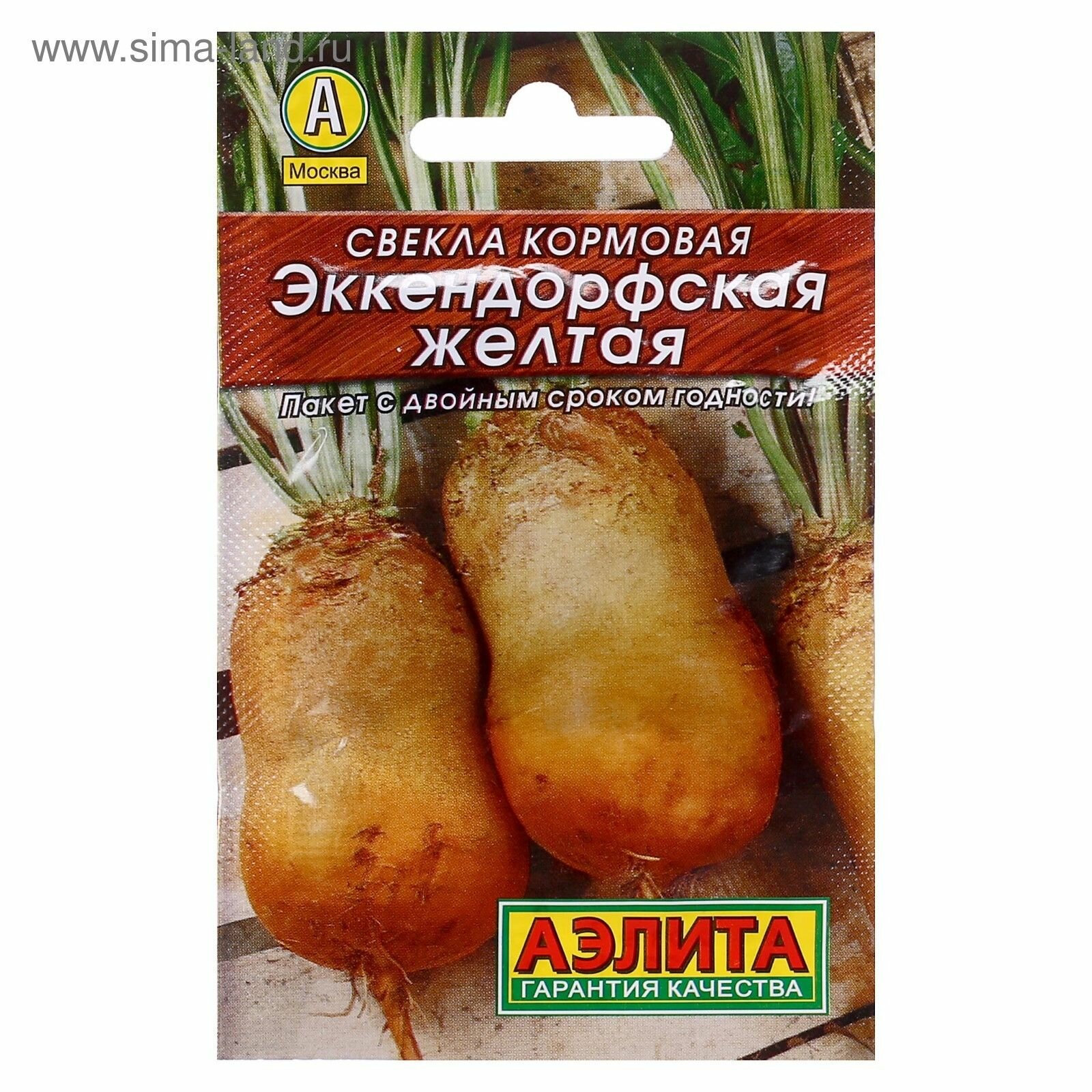 Семена Свекла "Эккендорфская" желтая "Лидер", кормовая, 3 г , 2 уп
