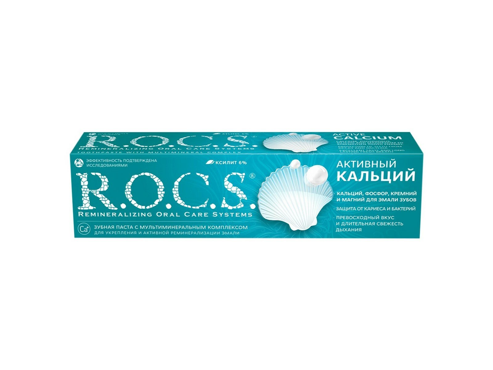 Зубная паста R.O.C.S. Активный кальций, 94г