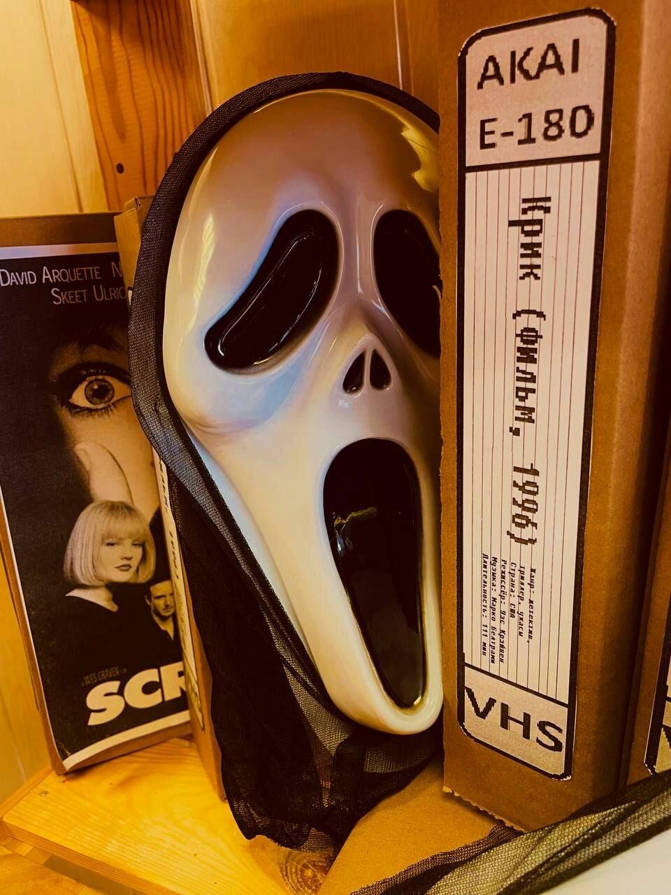 Легендарная маска крик