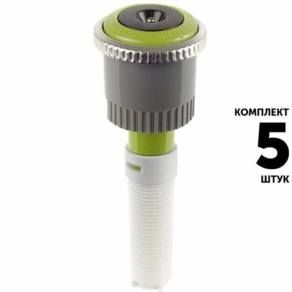 Сопло, ротатор HUNTER MP-815-360, R 2,5 - 4,9 м. Комплект 5 штук