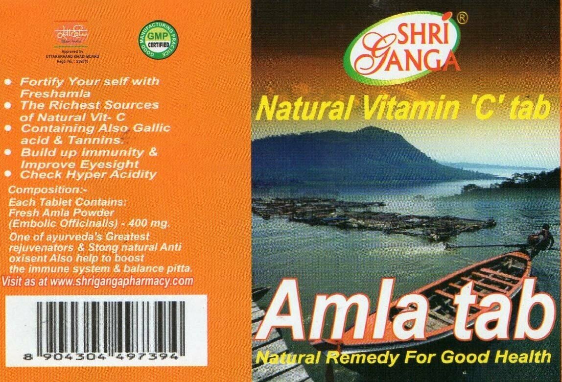 Амла Шри Ганга Amla Shri Ganga 200 таб