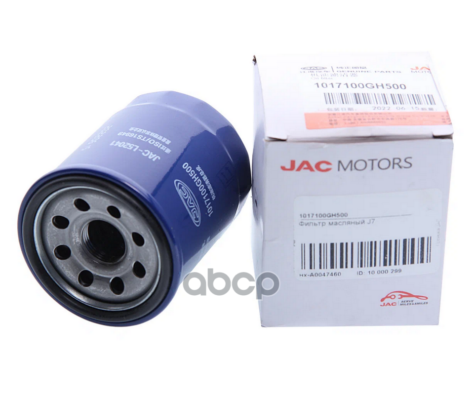 Фильтр масляный ДВС Москвич 3,6 Москвич арт. 1017100GH500