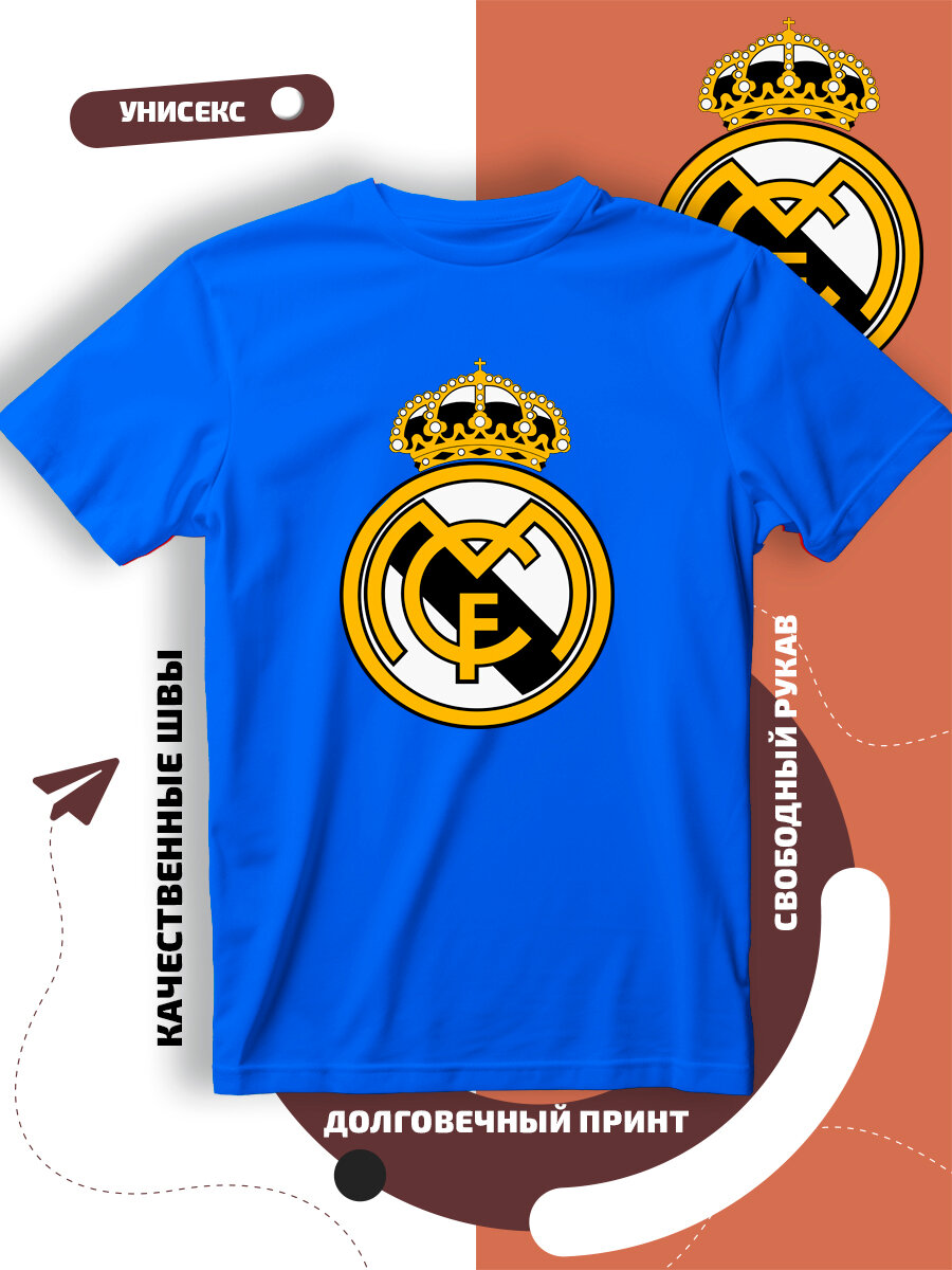 Футболка с принтом логотипом Реал Мадрид