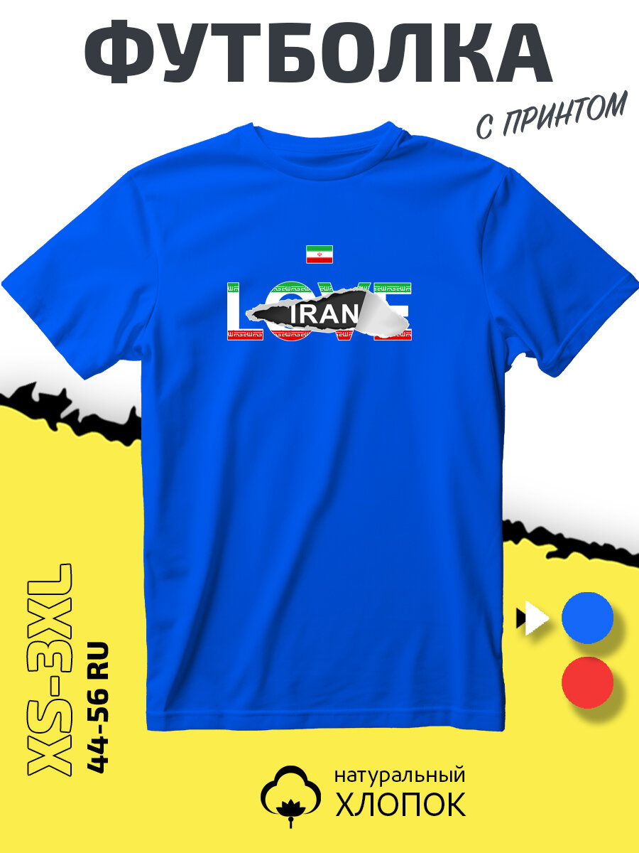 Футболка флаг Ирана Iran