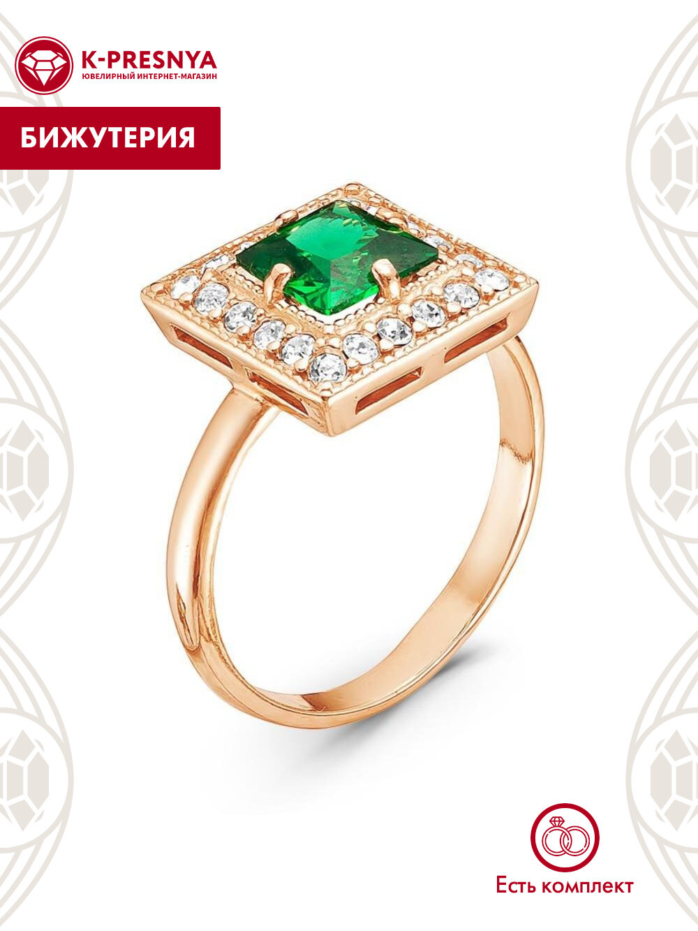 Кольцо, шпинель синтетическая