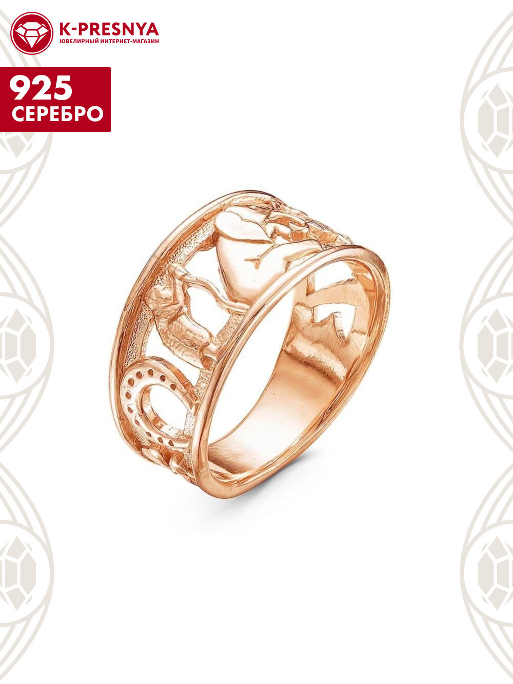 Кольцо Красная Пресня