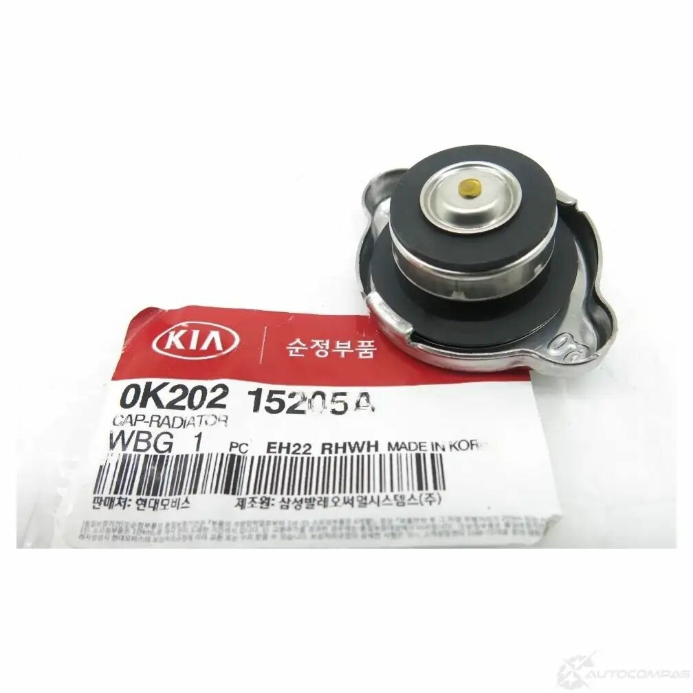 0K202-15205A Крышка радиатора металлическая (ШК 0.9 bar) KIA Spectra (2000-) HYUNDAI /