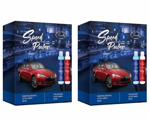 Liss Kroully Подарочный набор для мужчин Актив Карбон , шампунь 260 м и гель для душа 260 мл, 2 набора.