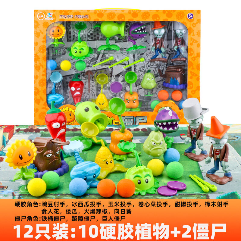 Кукла "Plants vs. Zombies", полный комплект, 12 твердых кусочков клея