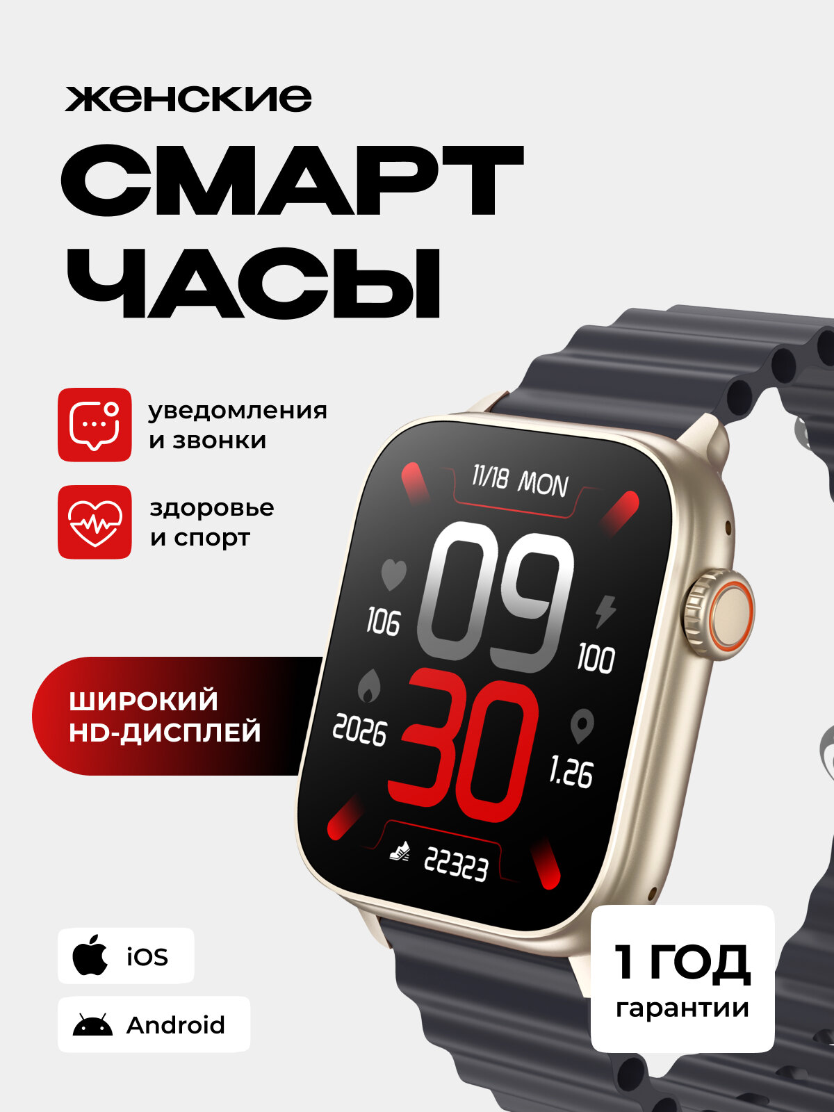 Смарт-часы умные наручные SMART PRESENT NLC209 женские и мужские, с функцией телефона, с большим дисплеем, синие