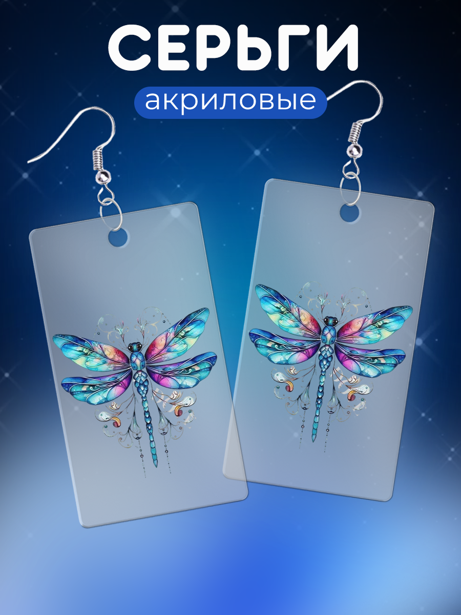 Серьги одиночные