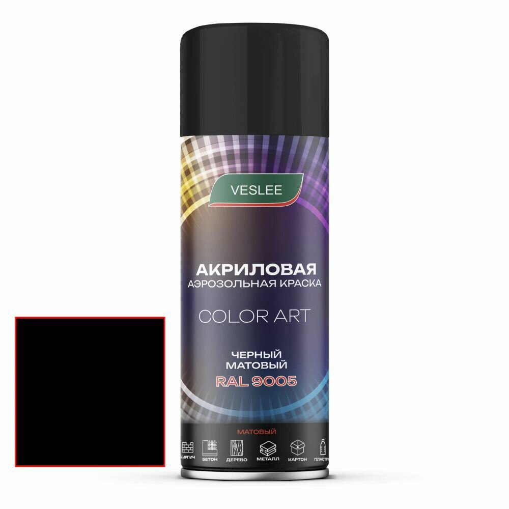 Эмаль-спрей акриловая RAL9005 черная матовая 200 г