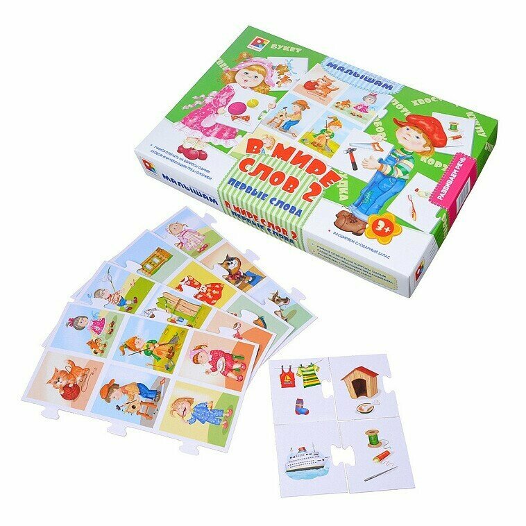 Настольная игра Радуга "В мире слов 2. Первые слова" (с-923)