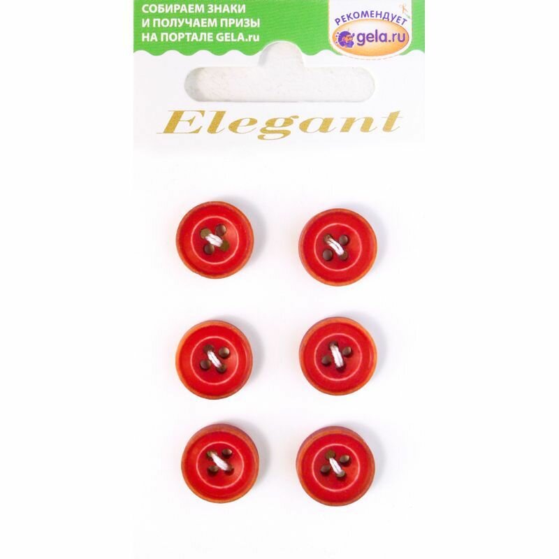 Пуговицы DISBOTON "Elegant", красные, 11 мм, 6 шт