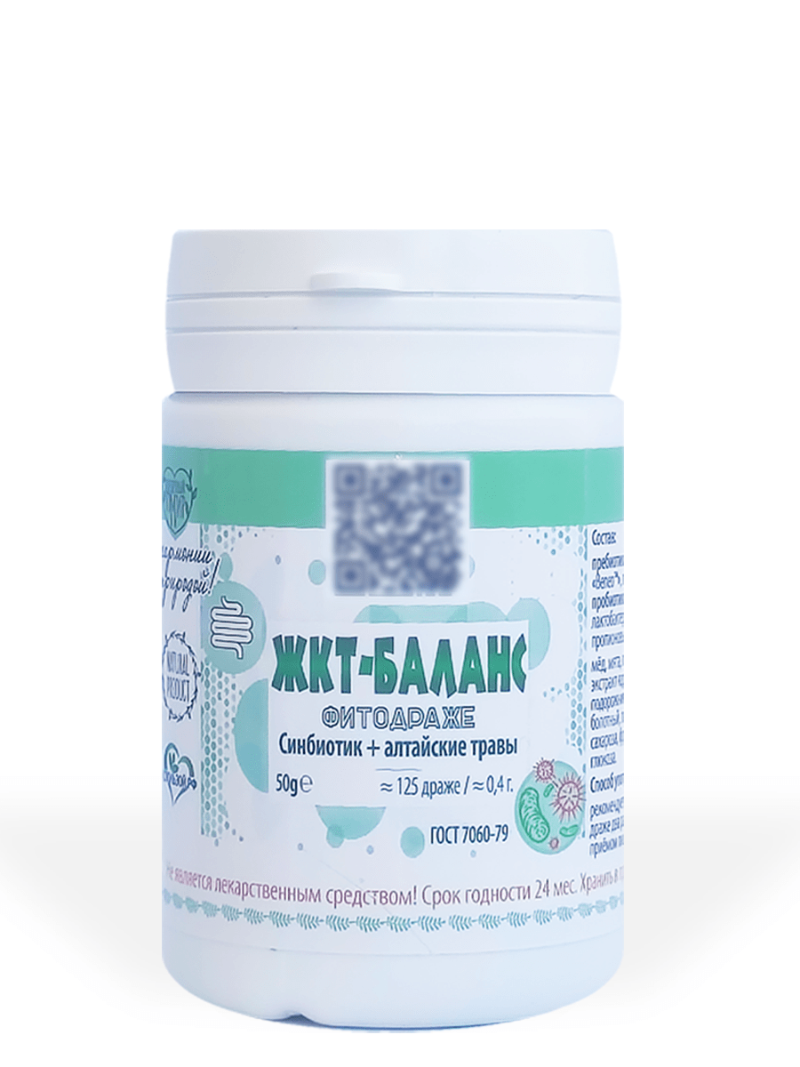 Фитодраже ЖКТ-Баланс для оптимизации пищеварения с пробиотиками и пребиотиками, "Кедровый Мир"