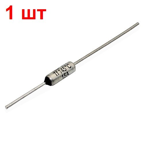 Термопредохранитель 145C 15A 250В 1 шт. ZH103 Termo Fuse