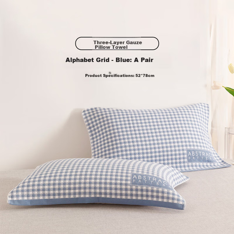 MUJI Three-Layer Gauze Pillowcase Set