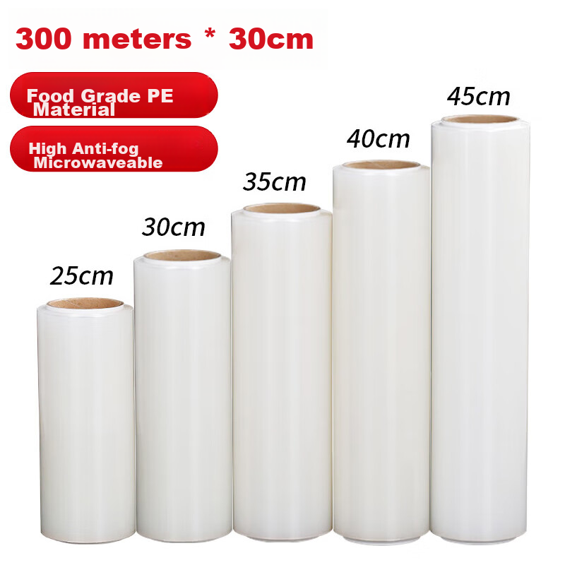 SHUANG YU Hand-Torn Cling Film, Large Roll, PE Material, 300 Meters * 30cm, Commercial Use, for Fresh Produce, Kitchen, Supermarket, Canteen, Food Wrap