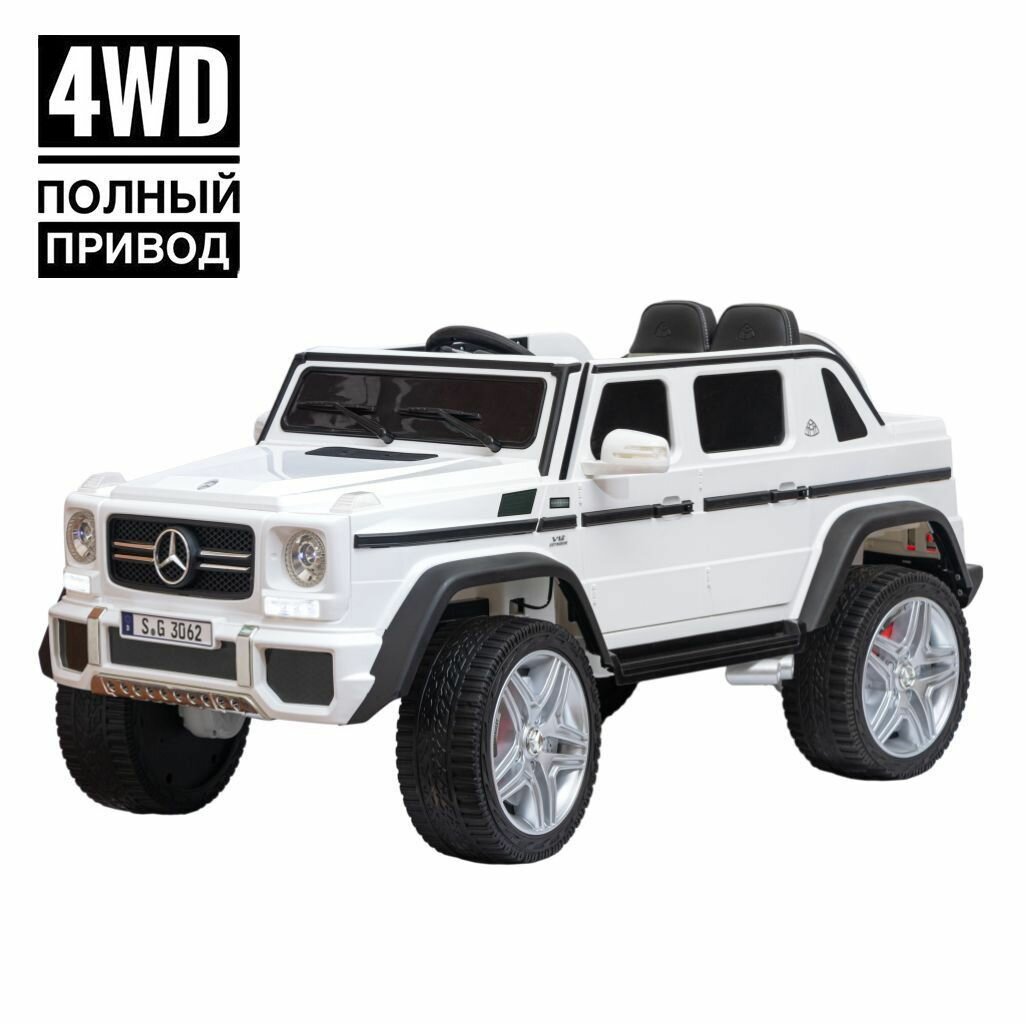 Электромобиль Mercedes-Benz "Maybach Small" G650S, полный привод, белый