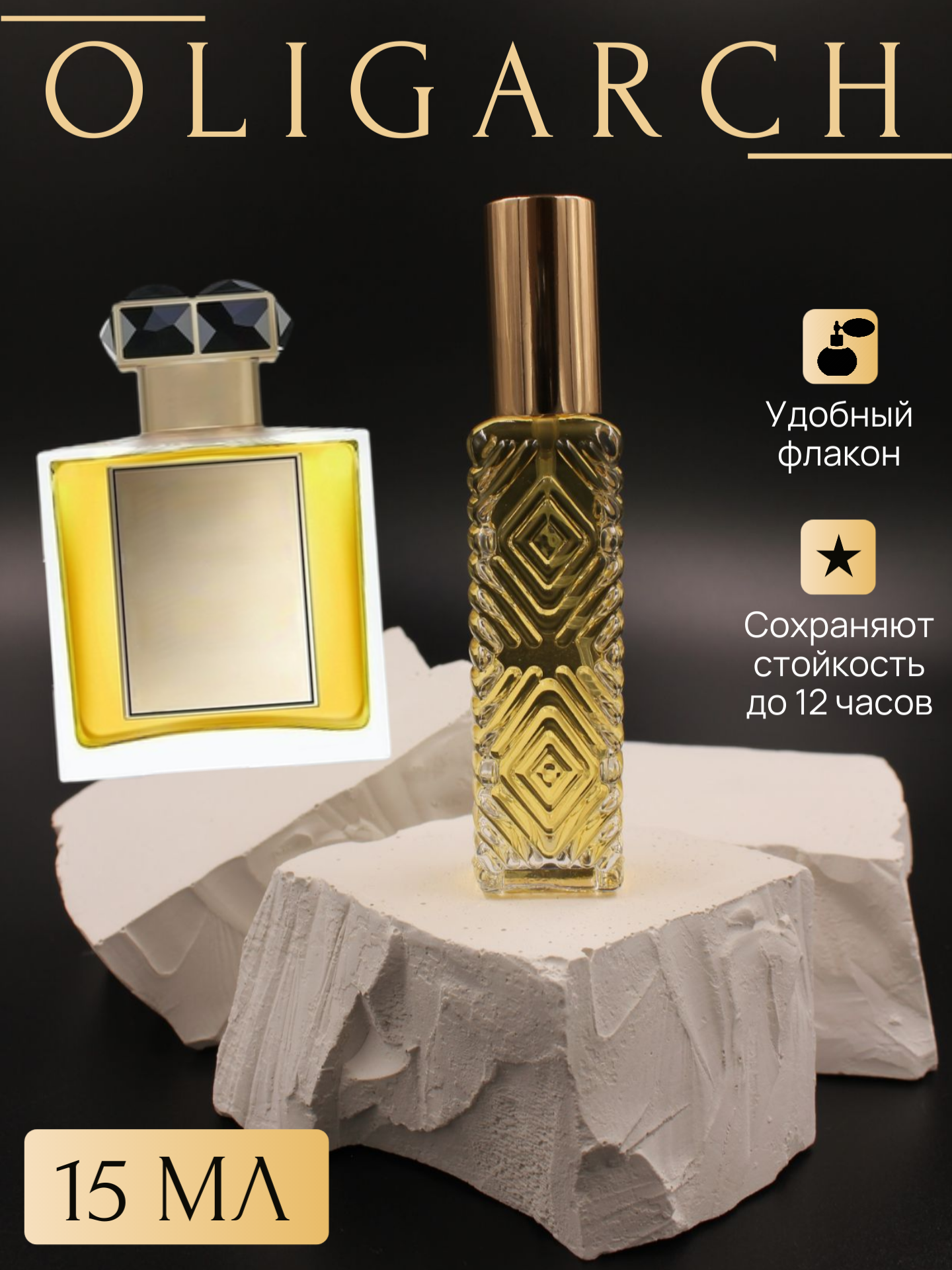 Духи по мотивам Oligarch; Олигарх; флакон 15 мл