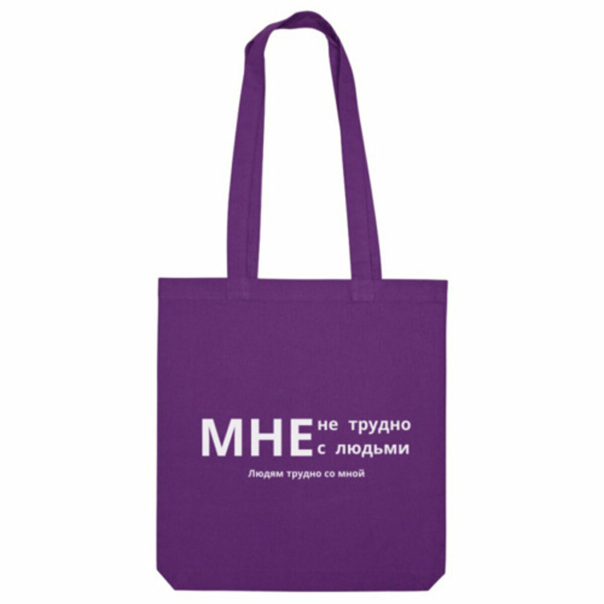 Сумка шоппер