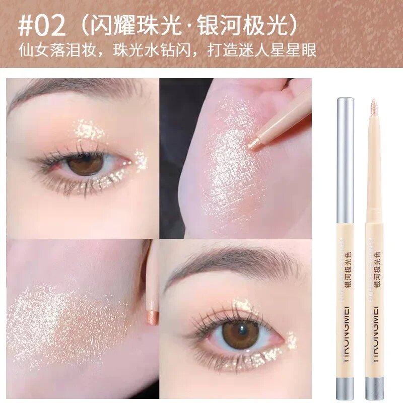 Lie Silkworm Хайлайтер для больших глаз galaxy