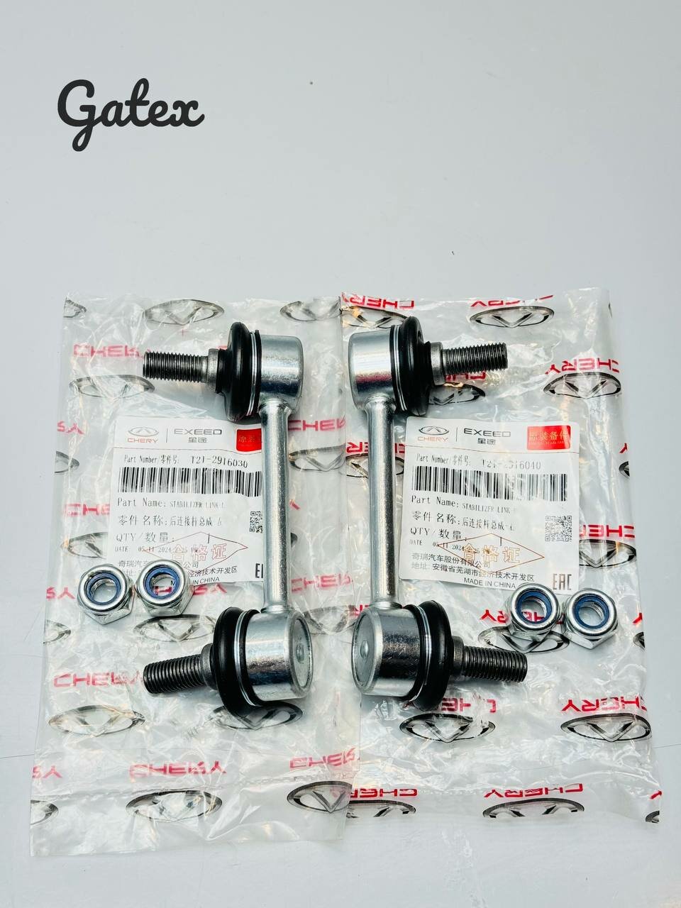 Стойки заднего стабилизатора Chery Tiggo T11, Tiggo3, Tiggo 5, Lifan X60 (комплект 2 шт.)