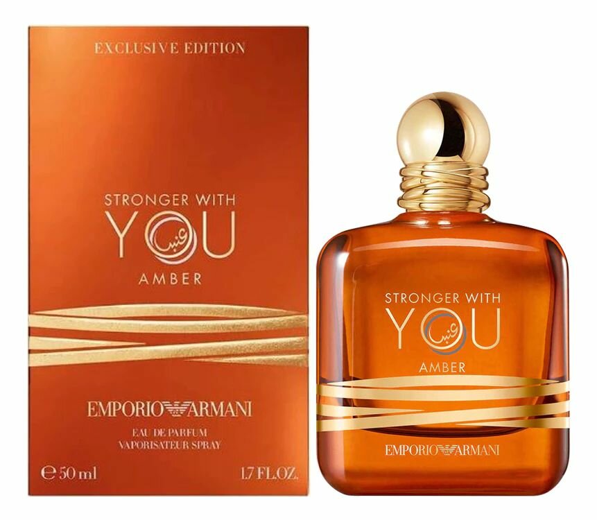 Giorgio Armani Emporio Armani - Stronger With You Amber Парфюмерная вода 50 мл