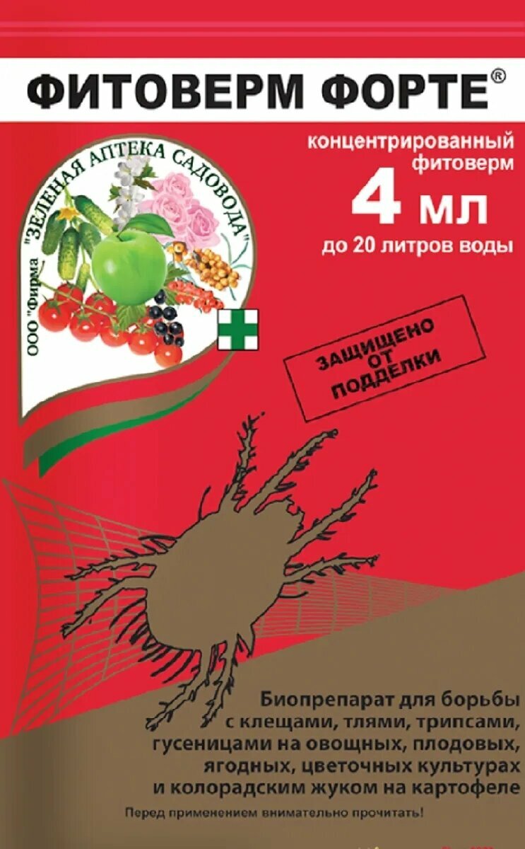 "Фитофорт" - фито-верм против колорадских жуков, тли, трипсов и клещей