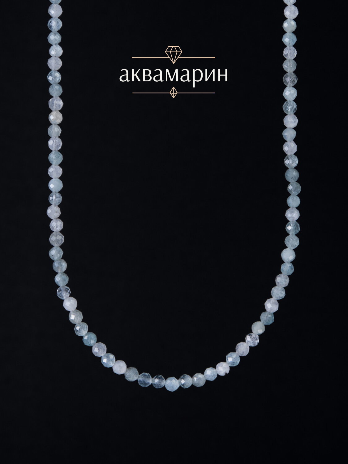 Чокер, аквамарин